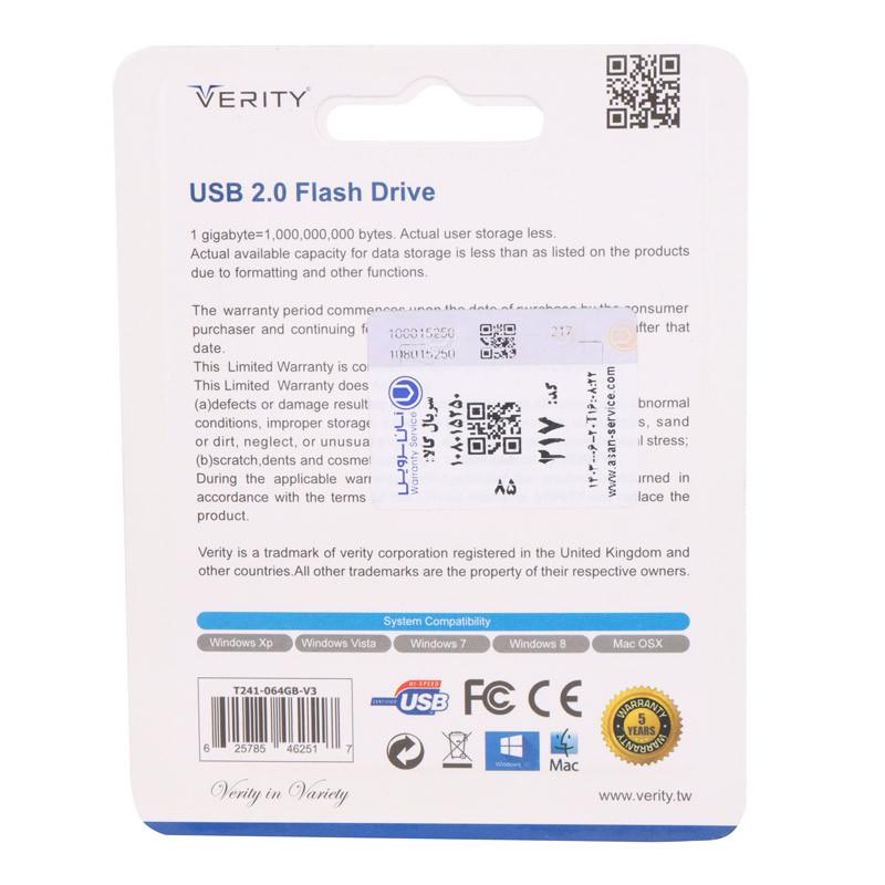 فلش عروسکی 64G گیگابایت وریتی Verity T241